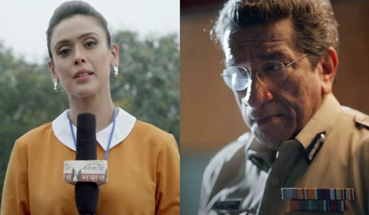 Lalbazaar Trailer: Ajay Devgn Shares The Thrilling Story Of Lalbazaar ...