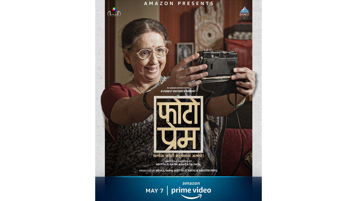 Movie Review | Photo Prem: Say Cheese!!