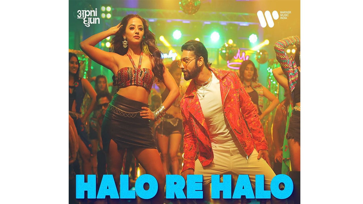 Halo Re Halo Poster: Sharad Malhotra And Helly Shah Look Stylish In ...