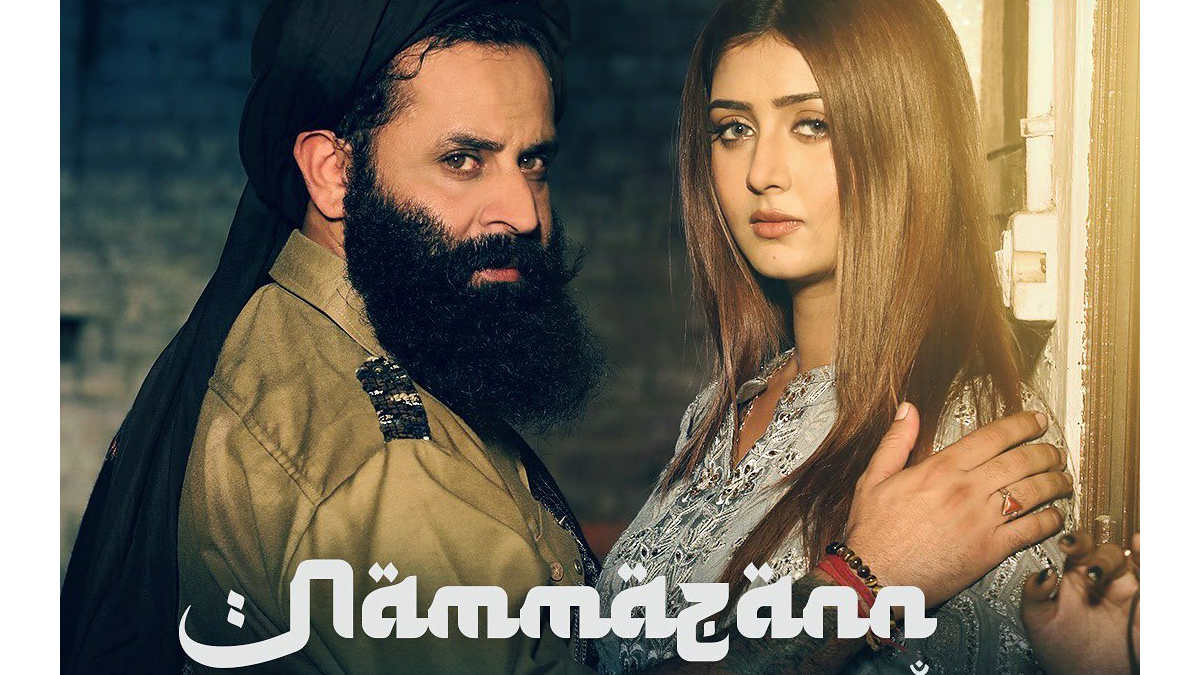 Singer Ahen Brings A New Soulful Folk Fusion 'Nammazann'