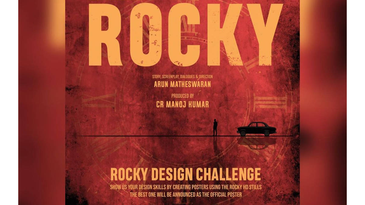 Rowdy Pictures Announces Design Competition For 'Rocky'